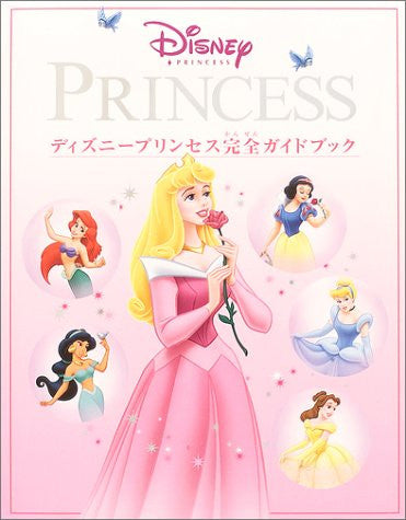Disney Princess Perfect Collection Guide Book - Solaris Japan
