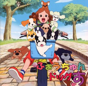 Fortune Dogs Original Soundtrack - Solaris Japan