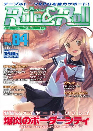 Role&Roll #84 Japanese Tabletop Role Playing Game Magazine / Rpg ...