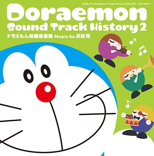 Doraemon Sound Track History 2 - Solaris Japan