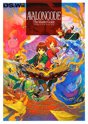 Avalon Code The Master Guide Book /Ds - Solaris Japan