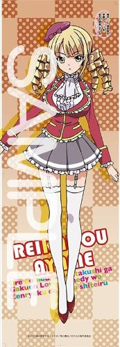 Ore no Nounai Sentakushi ga, Gakuen Love Come o Zenryoku de Jama Shite ...