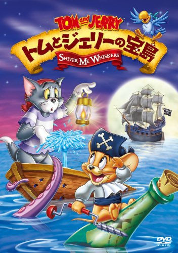 Tom And Jerry: Shiver Mee Whiskers! - Solaris Japan