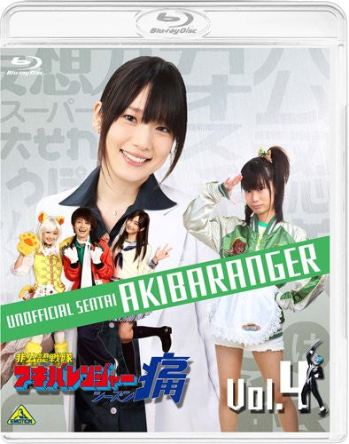 Unofficial Sentai Akibaranger Season 2 / Hikonin Sentai Akibaranger Se ...