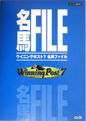 Winning Post 7 Horse File Book / Windows - Solaris Japan