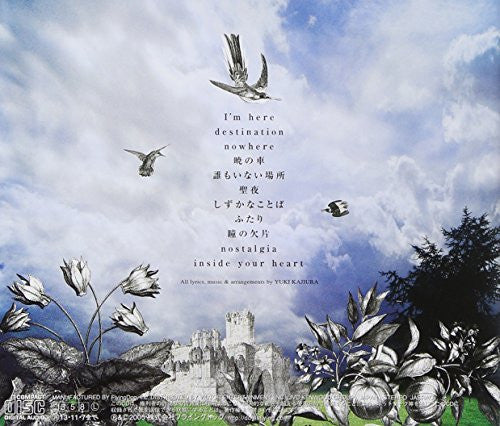 Destination / FictionJunction YUUKA - Solaris Japan