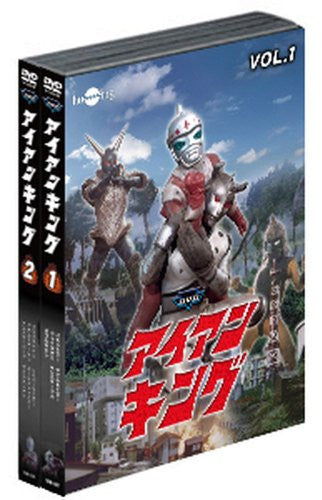 Iron King Dvd Value Set Vol.1-2 [Limited Edition] - Solaris Japan