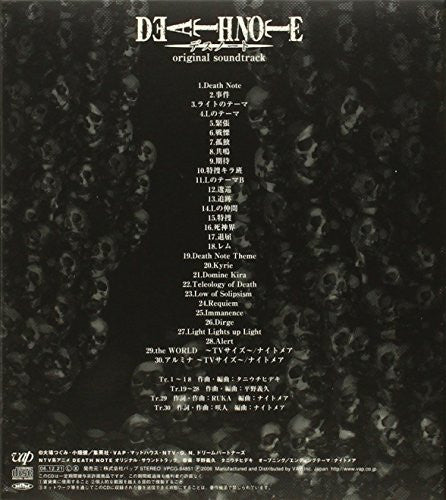 DEATH NOTE original soundtrack - Solaris Japan
