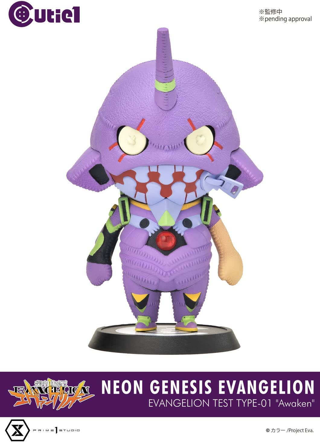 Cutie 1 - Shin Seiki Evangelion - Eva 01 - Awakening Edition (Prime 1 ...
