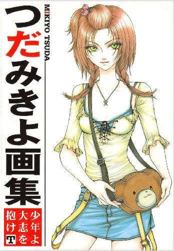 Tsuda Mikiyo Illustrations - Solaris Japan