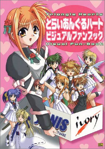 Triangle Heart Visual Fan Book / Windows - Solaris Japan