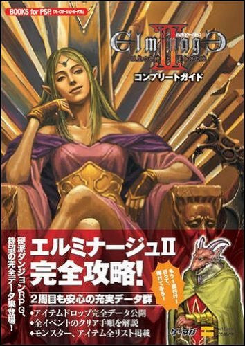 Elminage Ii: Sousei No Megami To Unmei No Daichi Complete Guide ...