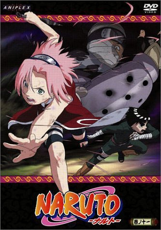 Naruto Vol.11 - Solaris Japan