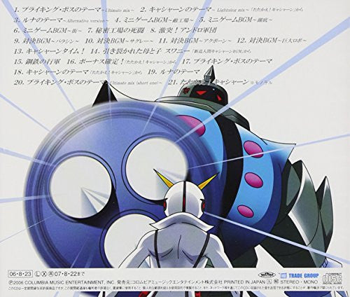 Pachislot Neoroider Casshern Original Soundtrack - Solaris Japan