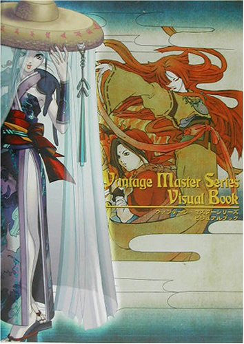 Vantage Master Series Visual Book / Windows - Solaris Japan