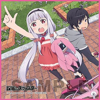 Sekai Seifuku ~ Bouryaku no Zvezda - Hoshimiya Kate - Jimon Asuta - Mi ...