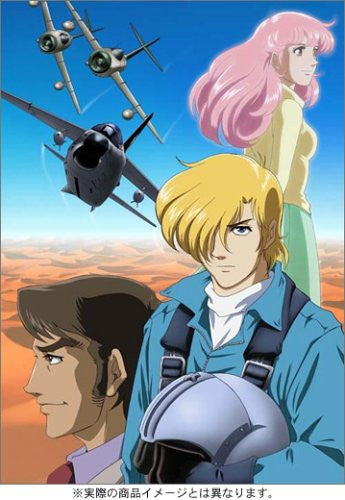 Area 88 DVD Box [Limited Edition] - Solaris Japan