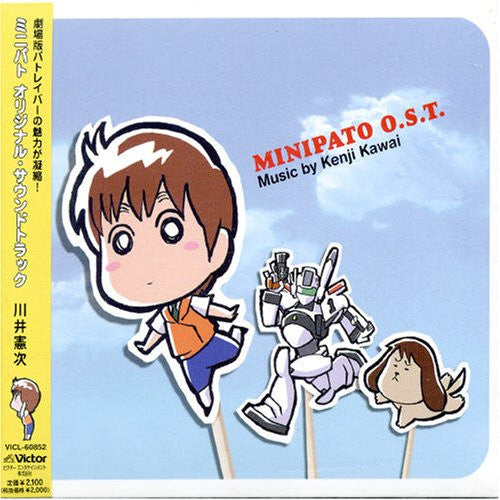 MINIPATO O.S.T. - Solaris Japan