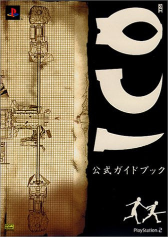 Ico: Formal Guide Book - Solaris Japan