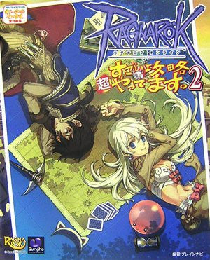 Ragnaroku Online Hyper Strategy Guide Book 2 / Windows, Online Game ...