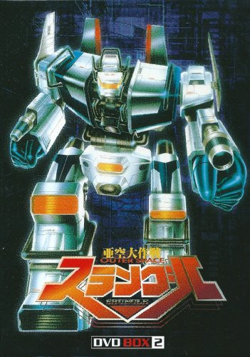 Aku Dai-Sakusen Srungle DVD Box 2 - Solaris Japan