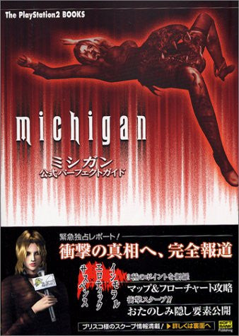 Michigan Official Perfect Guide Book / Ps2 - Solaris Japan