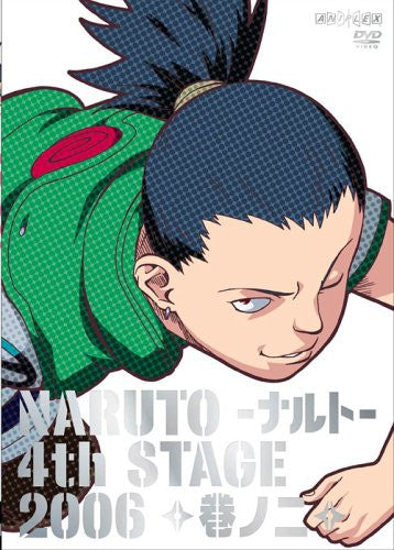 Naruto 4th Stage Vol.2 - Solaris Japan