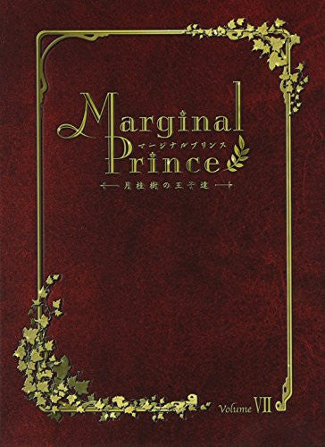 Marginal Prince - Gekkeiju No Oji Tachi Vol.7 [Limited Edition ...