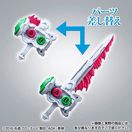 Kamen Rider Ex-Aid - Kamen Rider Brave - Full Action Figure Saga - Sag ...