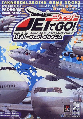 Jet De Go! Official Perfect Program Book / Ps - Solaris Japan