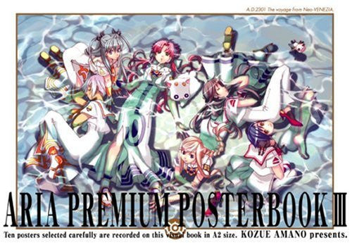 Aria Premium Poster Book #3 - Solaris Japan