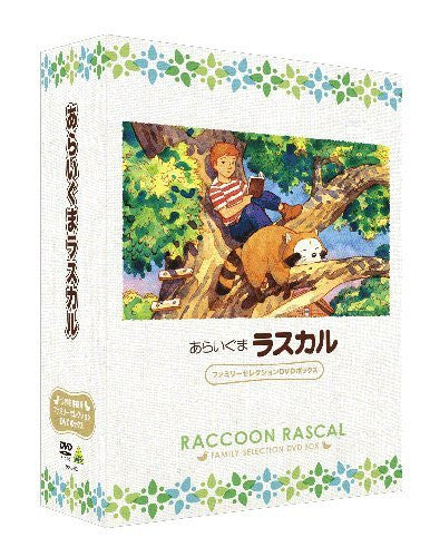 Raccoon Rascal Family Selection Dvd Box - Solaris Japan