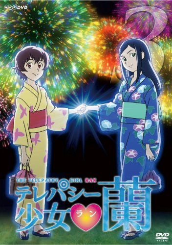 Telepathy Shojo Ran 3 - Solaris Japan