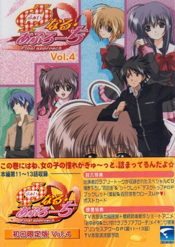 Final Approach Vol.4 [Limited Edition] - Solaris Japan