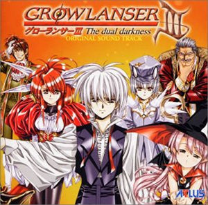 Growlanser III: The dual darkness Original Sound Track - Solaris Japan