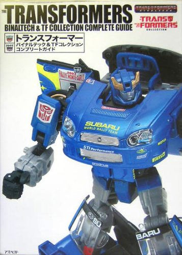 Transformers Binaltech & Tf Collection Complete Guide Book - Solaris Japan