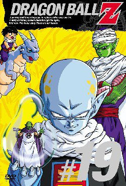 Dragon Ball Z Vol.19 - Solaris Japan