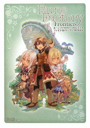 Rune Factory Frontier Final Perfect Guide - Solaris Japan