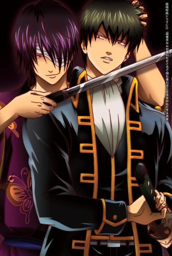Gintama Season2 7 [Limited Edition] - Solaris Japan