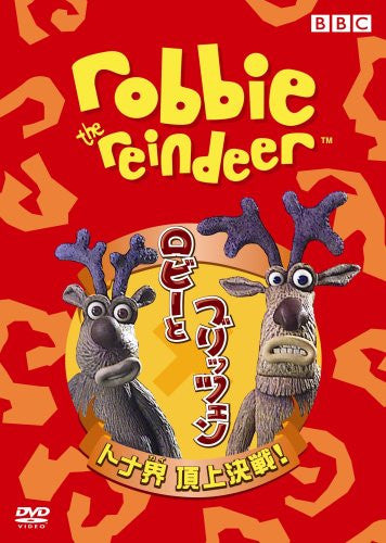 Hooves Of Fire & Robbie The Reindeer - Solaris Japan