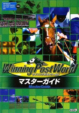 Winning Post World Master Guide - Solaris Japan