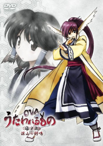 OVA Utawarerumono Vol.3 - Solaris Japan