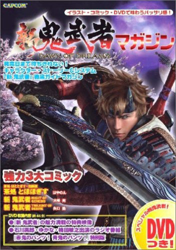Shin Onimusha Magazine Capcom Official Fan Book - Solaris Japan