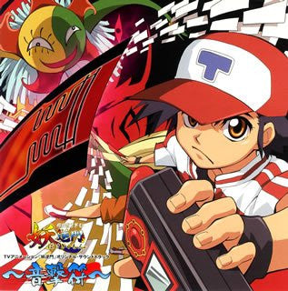 TV Animation "Bakegyamon" Original Soundtrack ~Ongekifu~ - Solaris Japan