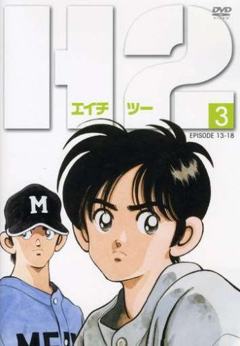 H2 Vol.3 - Solaris Japan