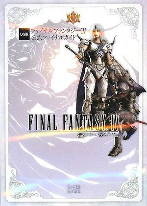 Final Fantasy Iv Official Final Guide (Ds) - Solaris Japan