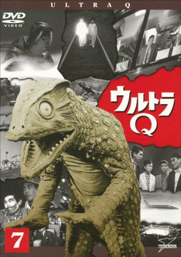 Ultra Q Vol.7 - Solaris Japan