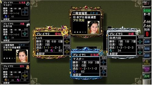 Mahjong Kakutou Club / Mahjong Fight Club - Solaris Japan