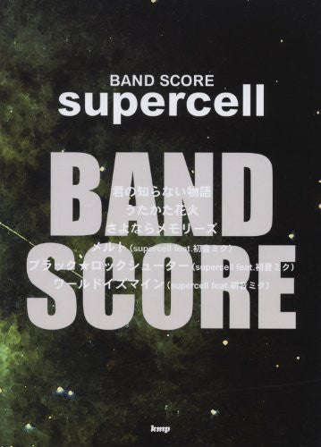 Supercell Band Score - Solaris Japan