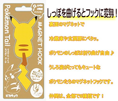 Pocket Monsters - Booster - Magnet Hook - Pokémon Tail - Solaris Japan